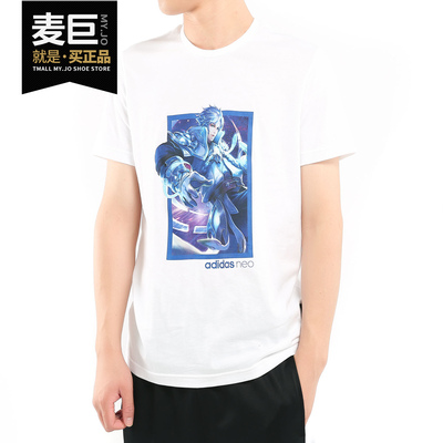 Adidas/阿迪达斯正品当季新款NEO男子休闲运动短袖T恤FR7990