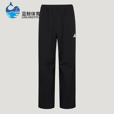 Adidas/阿迪达斯正品男士时尚休闲通勤运动直筒长裤LD8820