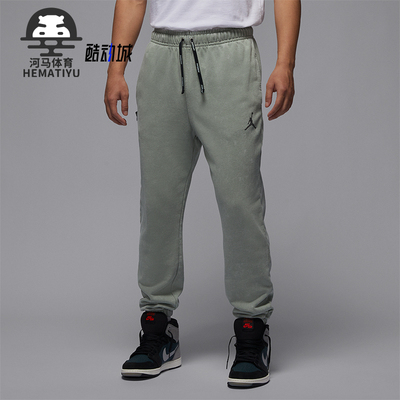 Nike/耐克正品JORDAN男士束脚训练休闲针织运动裤HV8951-370