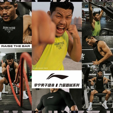 Lining/李宁正品健身系列男子冰感舒适防晒修身运动短裤AKYT321