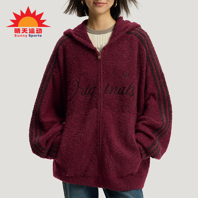 Adidas/阿迪达斯正品三叶草男女运动新年款复古绒面外套KT0718