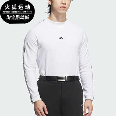 阿迪达斯男士简约宽松训练卫衣