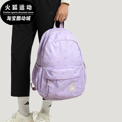 Adidas/阿迪达斯正品SCHOLBACKPACK新款女经典休闲双肩背包KR5128
