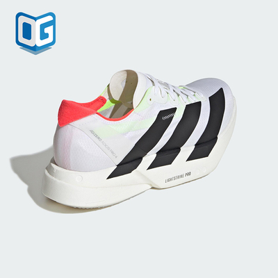 Adidas/阿迪达斯正品ADIZERO ADIOS PRO 4女士经典碳柱跑鞋JR1163