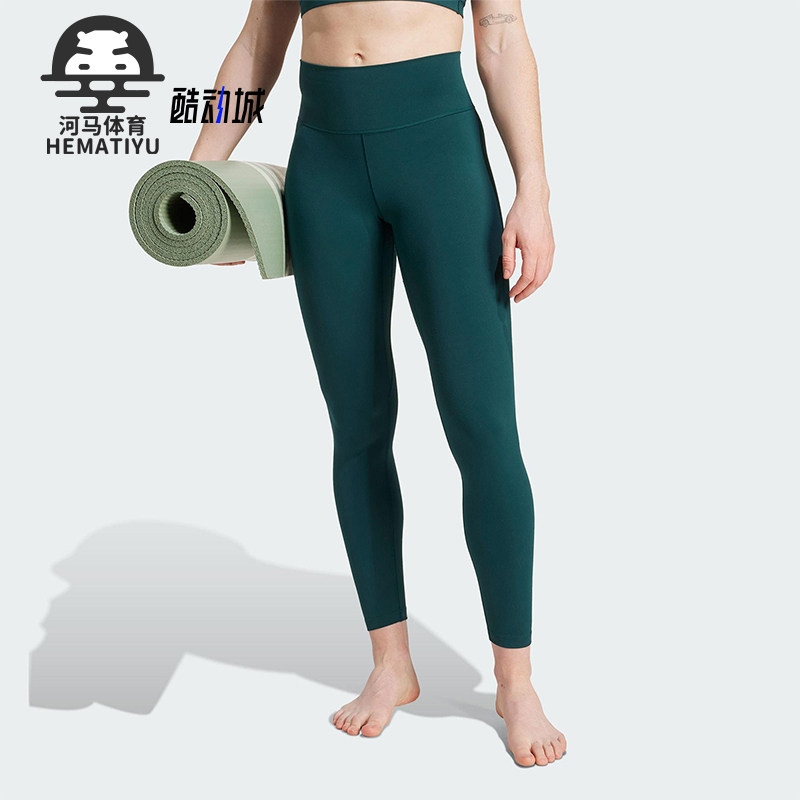 Adidas/阿迪达斯正品2025夏季款女士透气高腰健身瑜伽长裤JW7581