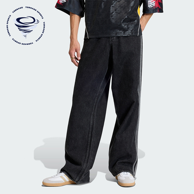 Adidas/阿迪达斯正品三叶草男士梭织经典牛仔宽松运动裤KD1497