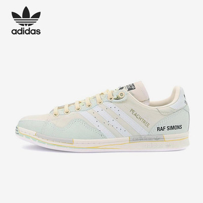 Adidas阿迪达斯正品STAN SMITH男女同款低帮防滑轻便板鞋EE7952