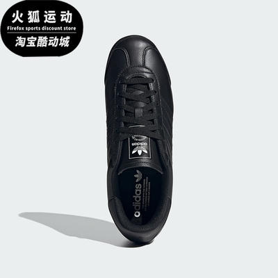Adidas/阿迪达斯正品三叶草男女低帮经典系带耐磨运动鞋IE6596