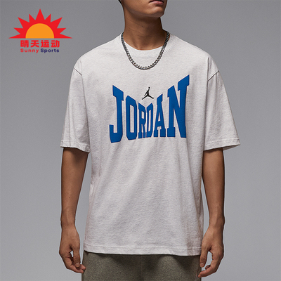 Nike/耐克正品JORDAN男士圆领柔软透气经典运动短袖HV3895-051