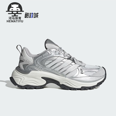 Adidas/阿迪达斯正品新款男女防滑缓震反光运动舒适跑步鞋JQ7622