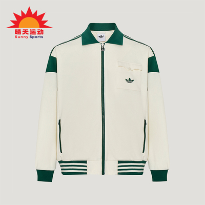 Adidas/阿迪达斯正品男士拼接休闲宽松翻领运动外套KW5665