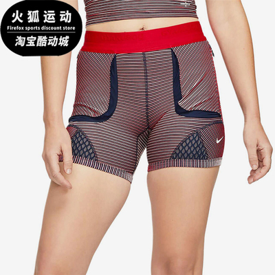 Nike/耐克正品时尚女士条纹高腰紧身透气经典健身短裤CU0224-498