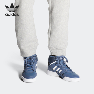 Adidas/阿迪达斯正品三叶草 DROP STEP 男子经典透气休闲鞋EE5223