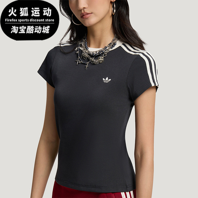 Adidas/阿迪达斯正品女士简约亲肤舒适修身运动短袖T恤KT7789