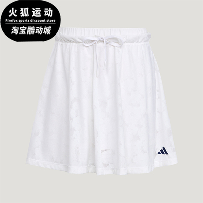 Adidas/阿迪达斯正品女士针织运动系带中腰休闲短裙KZ4175