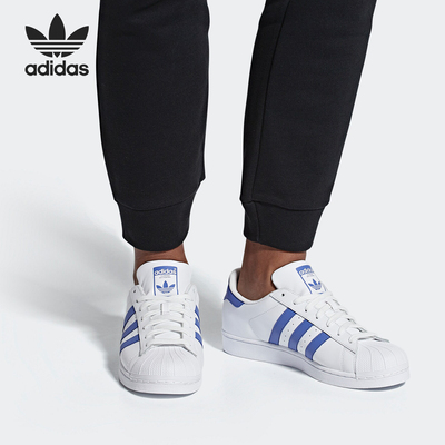 Adidas/阿迪达斯正品当季新款 SUPERSTAR 男子休闲经典鞋G27810