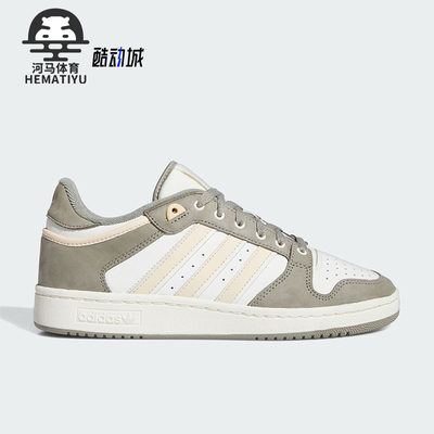 阿迪达斯男女经典休闲板鞋