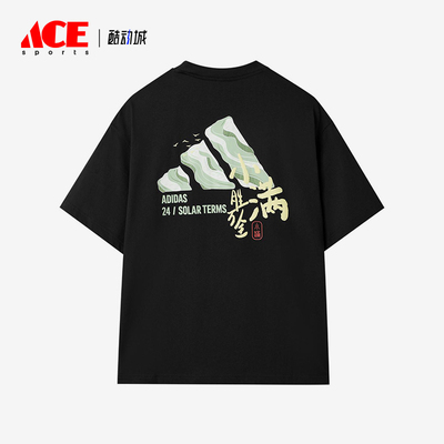 Adidas/阿迪达斯正品夏季款男女休闲透气针织图案时尚短袖KC9258