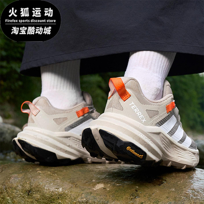 Adidas/阿迪达斯正品FREEHIKER SL男女耐磨徒步运动跑步鞋HQ4883