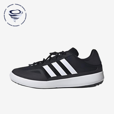Adidas/阿迪达斯正品ROAMBOAT新款男女经典低帮鞋跑步鞋KH8245