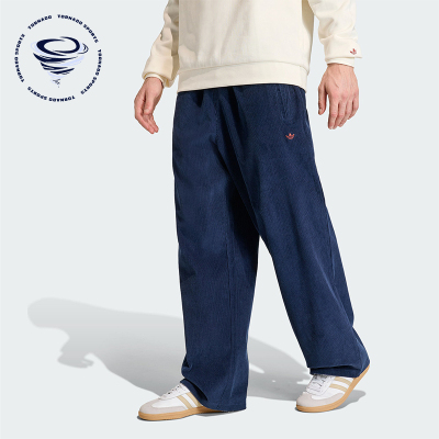 Adidas/阿迪达斯正品贝林厄姆系列新款男经典深蓝色运动裤KD6508