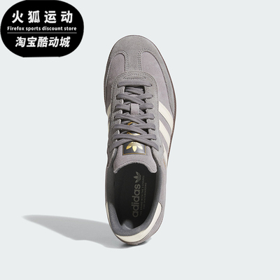 Adidas/阿迪达斯正品三叶草男女低帮复古运动轻便日常板鞋HQ7541