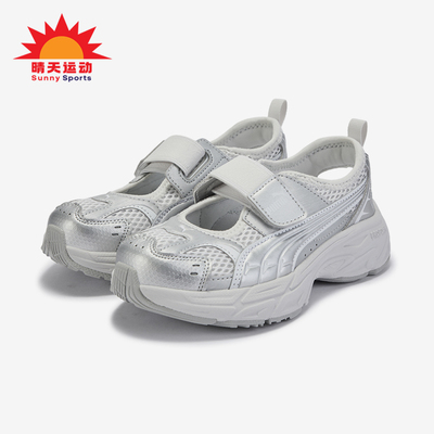 Puma/彪马正品Memoria小童舒适回弹支撑低帮凉鞋406431-02
