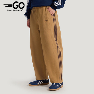Adidas/阿迪达斯正品三叶草男士梭织时尚日常休闲宽松长裤KY8312