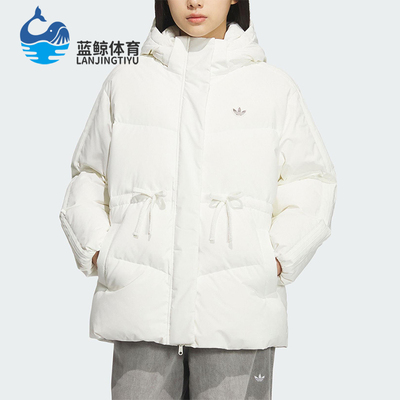 Adidas/阿迪达斯正品三叶草女士时尚保暖简约休闲羽绒服KF3685