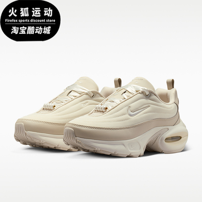 Nike/耐克正品Air Max Portal LE女士耐磨跑步鞋IV5360-100