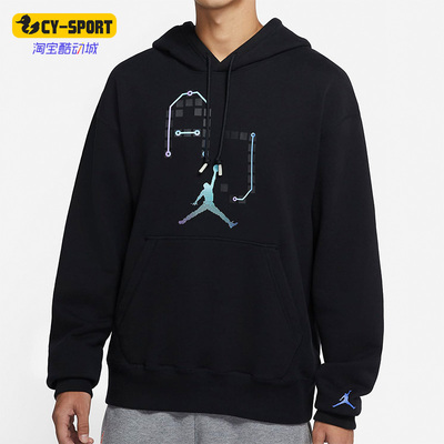 Nike/耐克正品JORDAN SINGLES DAY男子连帽卫衣DN4174-010