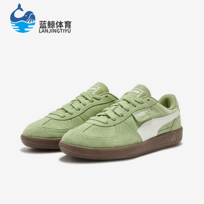 Puma/彪马正品Palermo新款男女绿白色经典休闲德训鞋408532-03