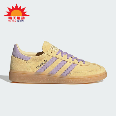 Adidas/阿迪达斯正品三叶草女士轻便经典透气运动休闲鞋JR3617