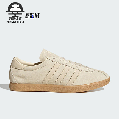 Adidas/阿迪达斯正品三叶草男女经典透气三条纹低帮板鞋JS1367