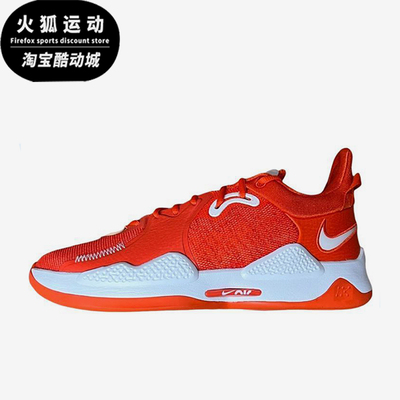 Nike/耐克正品PG 5 TB Promo男士减震低帮篮球鞋DM5045-802