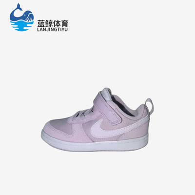 Nike/耐克正品COURTBOROUGHLOW2PE新款婴童经典板鞋CD6971-500