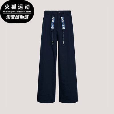 Adidas/阿迪达斯正品三叶草男士宽松经典休闲时尚系带长裤KW5669