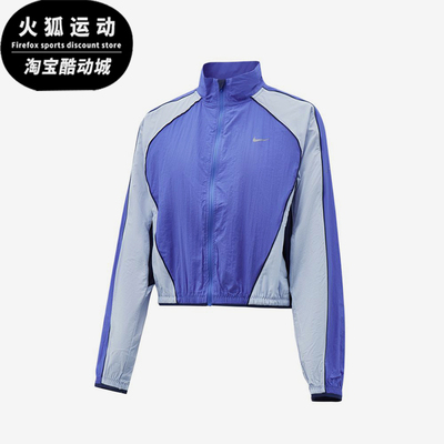 Nike/耐克正品Swift立领拉链长袖夹克新款经典夹克外套IM9481-570