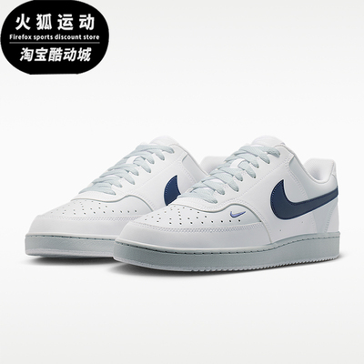 Nike/耐克正品男士复古耐穿舒适柔韧透气训练鞋IM0459-106
