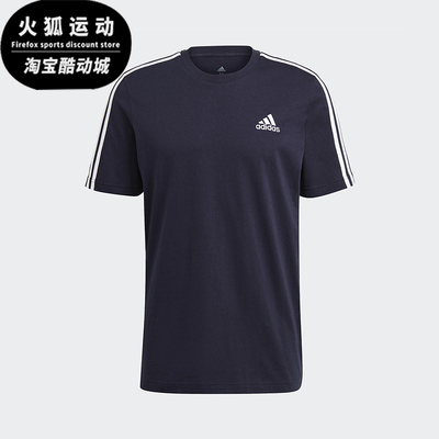 Adidas/阿迪达斯正品ESENTIALSENTIALS男士经典运动短袖T恤GL3734