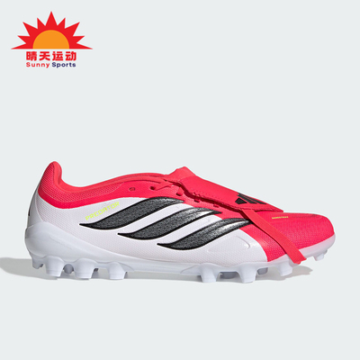 Adidas/阿迪达斯正品2026春季款男女经典低帮耐磨足球鞋JS0344