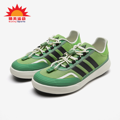 Adidas/阿迪达斯正品男女绿色网面户外鞋休闲经典运动鞋KH8244