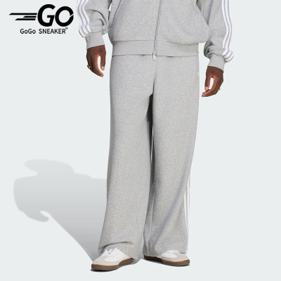 Adidas/阿迪达斯正品男女同款休闲舒适宽松运动长裤LC8152