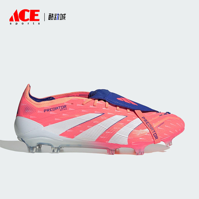 Adidas/阿迪达斯正品PREDATOR男女经典低帮翻舌款足球鞋JI1093