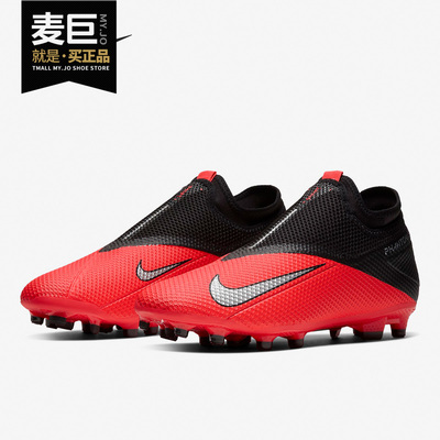 Nike/耐克正品PHANTOM VSN 2暗煞系列男/女新款中帮足球鞋CD4156