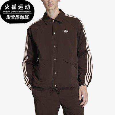 Adidas/阿迪达斯正品三叶草新款男棕色宽松夹克外套KE3595