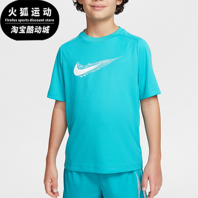 Nike/耐克正品DRI-FIT大童时尚简约运动短袖T恤HF8100-345