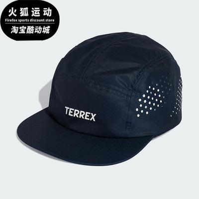 Adidas/阿迪达斯正品XPERIOR CAP 男女跑步经典运动遮阳帽KF0557