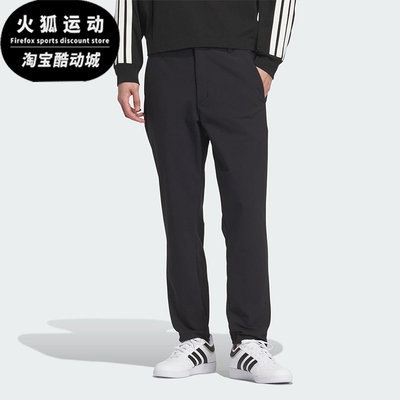 Adidas/阿迪达斯正品2025秋季款男士日常运动修身耐穿长裤KB5109