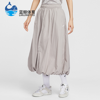 Nike/耐克正品Sportswear女士运动高腰休闲泡泡半身裙IM7451-009